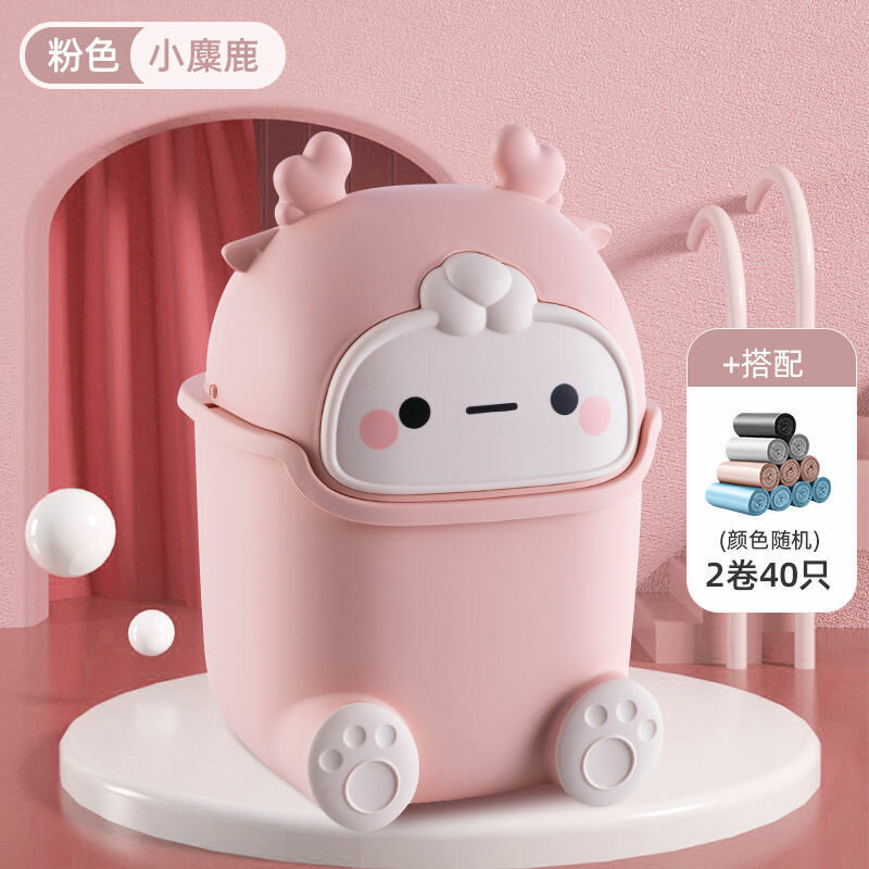 Настольный пресс мини-мусорная корзина, милый мультяшный дизайн для детей, студентов, девочек, домашний стол, кофейный стол, спальня, прикроватный столик