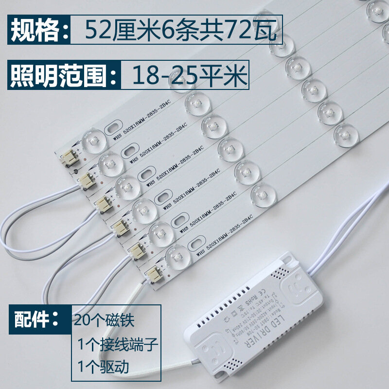 Горячая распродажаСветодиодная лента, длинная светодиодная лента с суперяркими светодиодами, модифицированная световая панель, замена источника света для гостиной, потолочная лампа, основная пластина