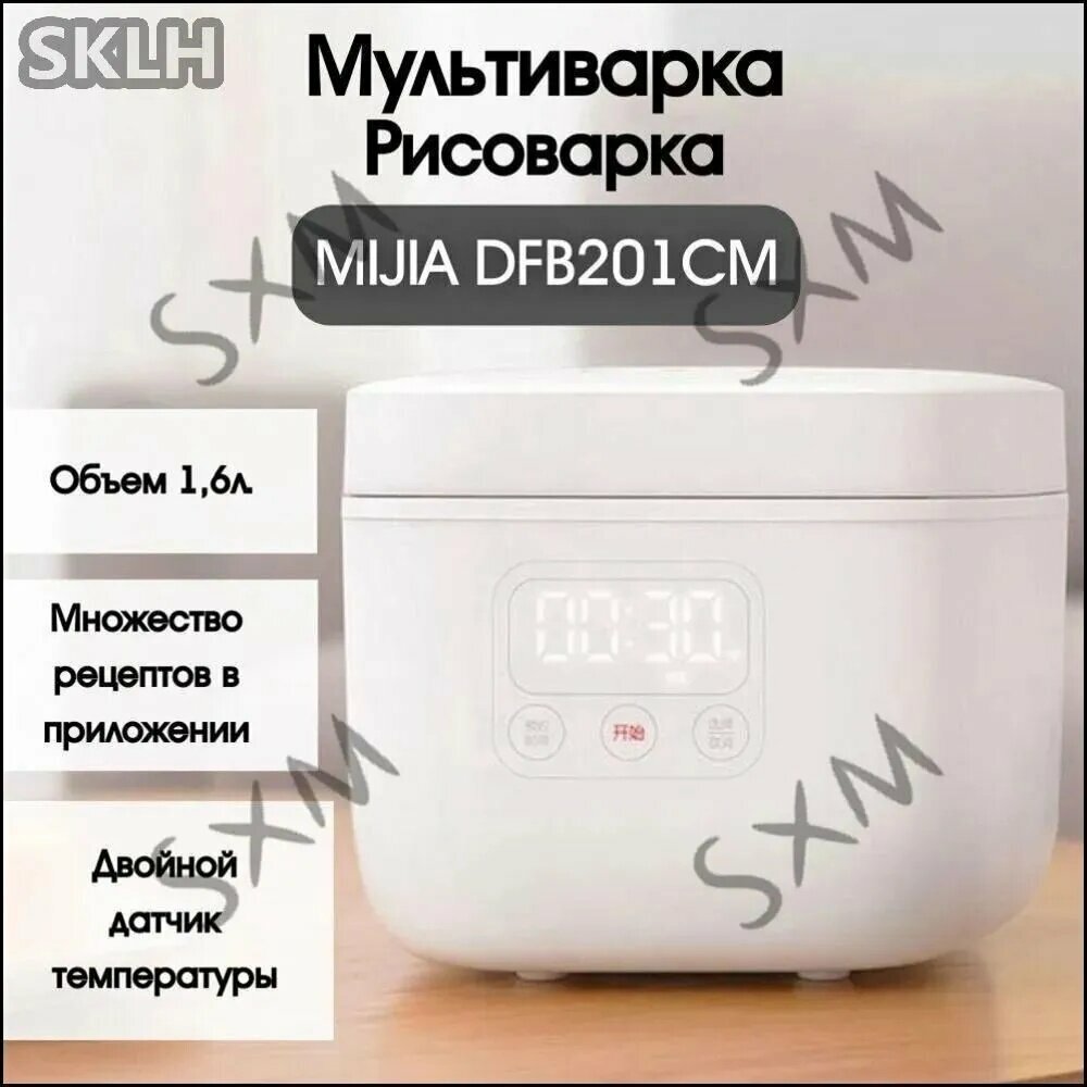 Рисоварка DFB201CM I — фото 1