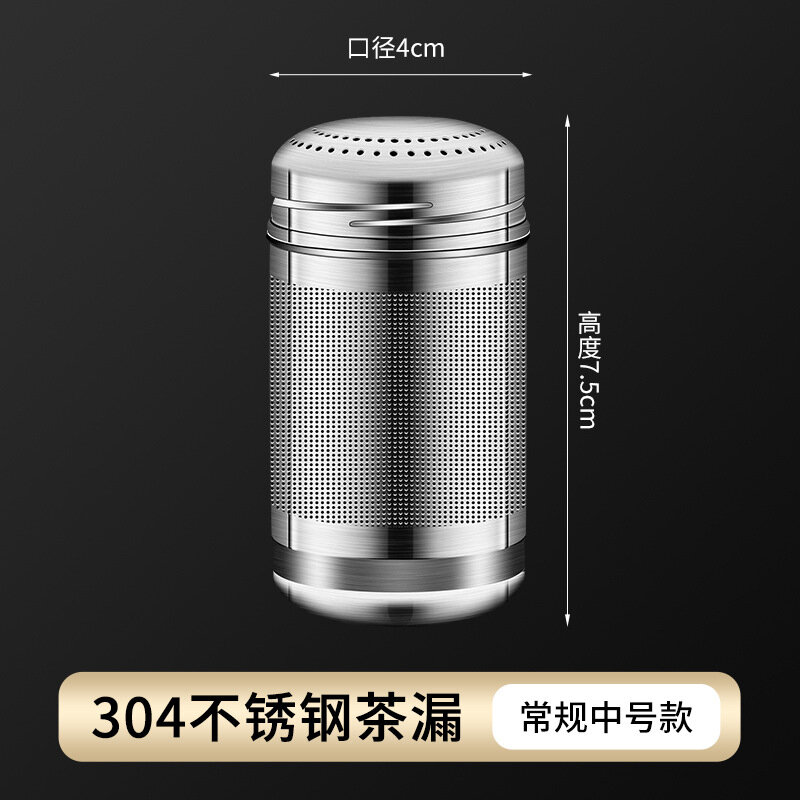304 Нержавеющая сталь Чайный фильтр Оптовая продажа Фильтр для цветочного чая Ресторанный маринадный шарик Корзина для специй Чайный сепаратор Кухонный фильтр для чайных листьев