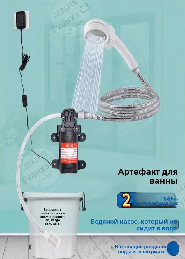 Портативный электрический душ с самовсасывающим насосом, 12 В, 220 В, для кемпинга, дачи, путешествий и природы, компактный душ с подогревом, мобильный уличный душ