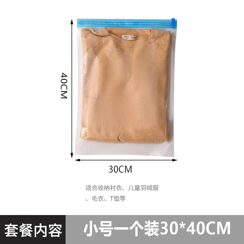 Новый продукт для кросс-бордерной торговли: прозрачный утолщенный комплект одежды, компрессионный мешок, одеяло, упаковка для переезда, герметичное хранение, вакуумный компрессионный мешок