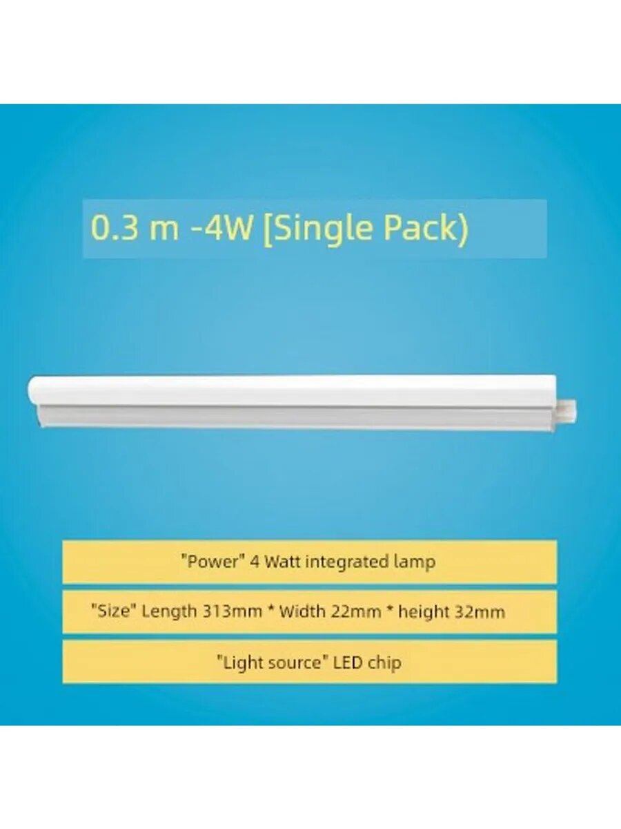 Светодиодная лампа T5 (4 Вт, 0.3 м, белый)