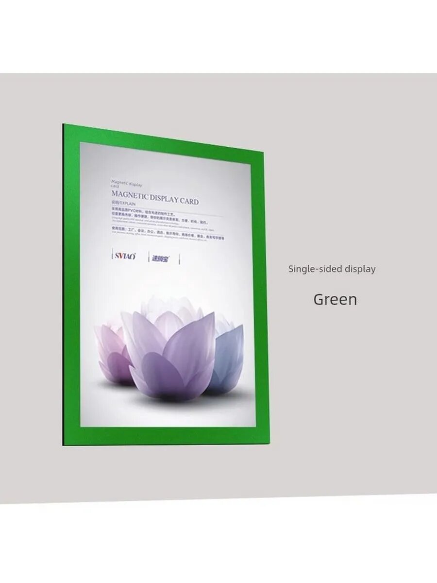 Рамка для фото Sviao A4 зеленый, А3 297x420мм