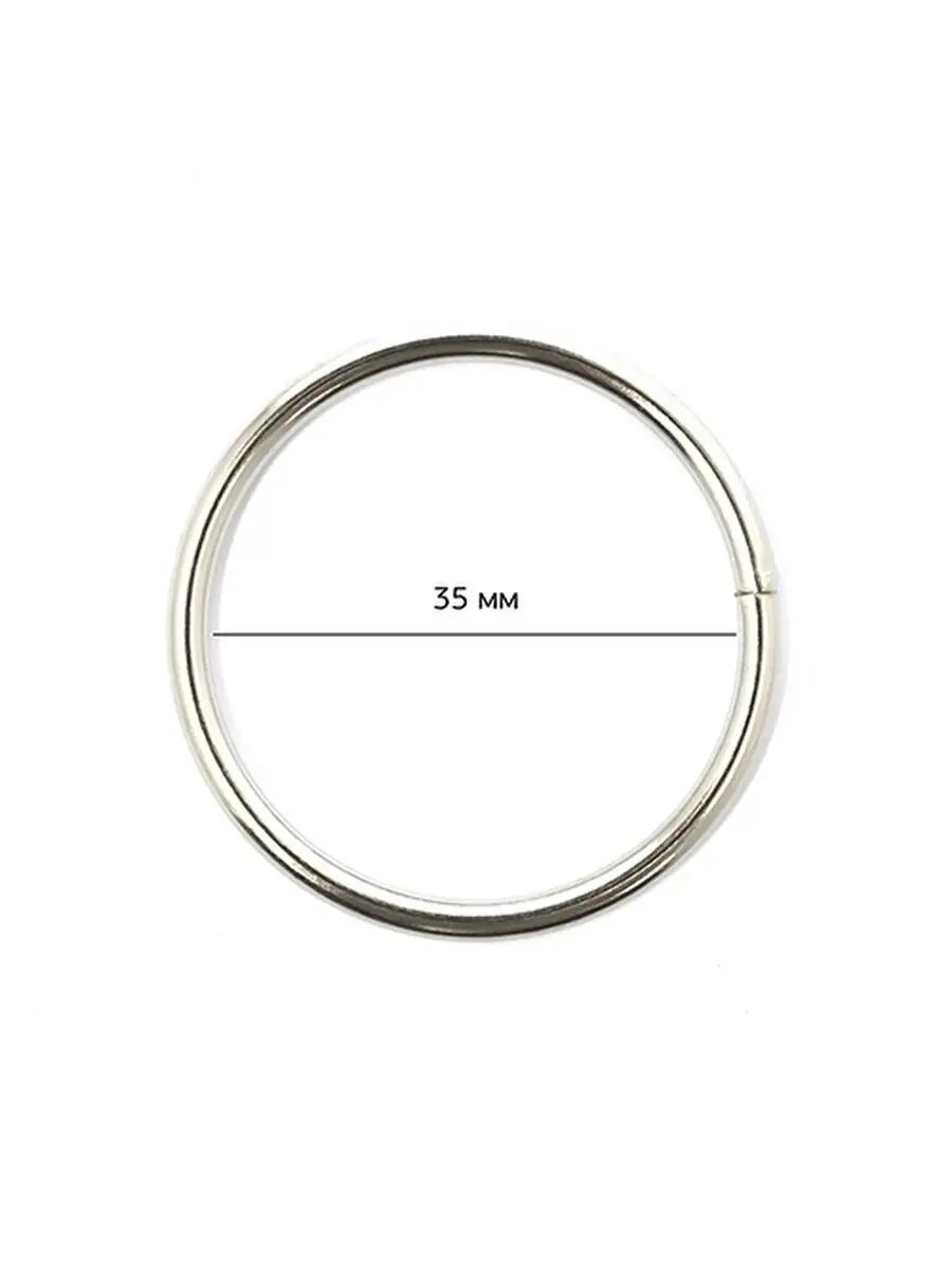 Кольцо для сумок декор 35х 3мм уп. 100шт