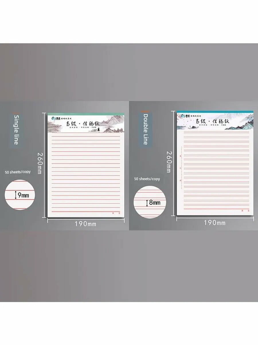 Бумага для письма (в линию 2 уп. + в две линии 2 уп.)