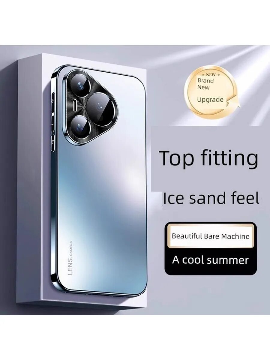 Чехол Huawei Pura 70 Pro+ (Юаньфэн синий, 50x защита)