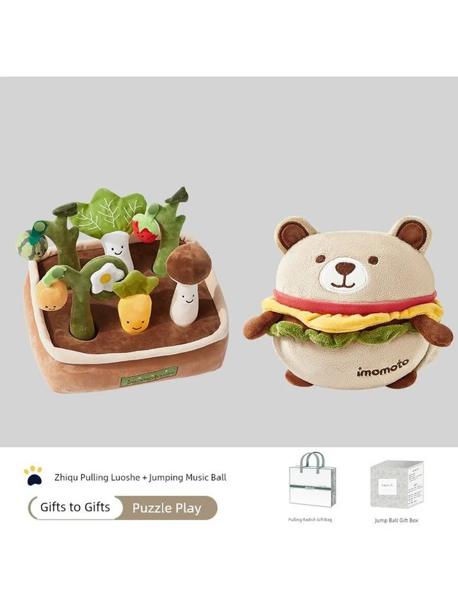 Мягкая игрушка-дергунчик (Бургер, медведь)