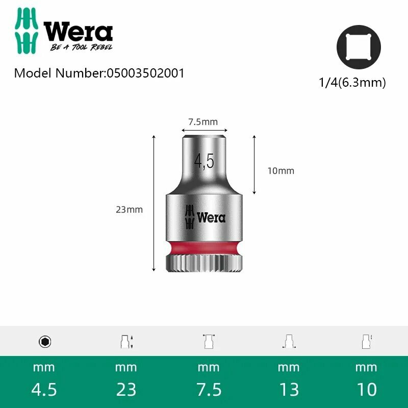 WERA 05003502001 8790 HMA Zyklop 1/4" головка Нескользящие принадлежности для инструментов с цветовой кодировкой