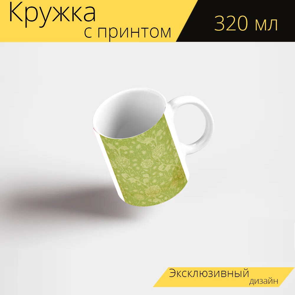 Кружка с рисунком, принтом "Цветы Винтаж фоновый узор Цветы, цветочные листья, дикие тюльпаны обои узор фона на старой старинной бумаге в зеленом цвете на основе винтажного." 320 мл.
