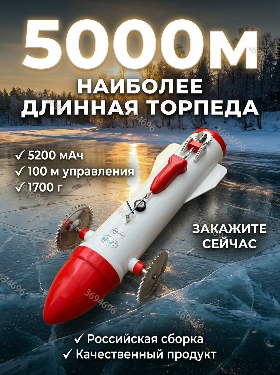 Аксессуары и оснастка для рыбалки