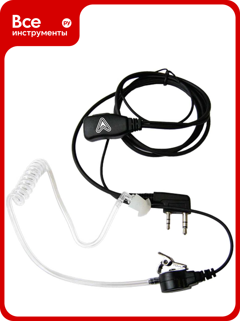 Гарнитура скрытого ношения аргут HM-21 RU52016 из стали и силикона с токопроводящим покрытием, микрофон и динамик