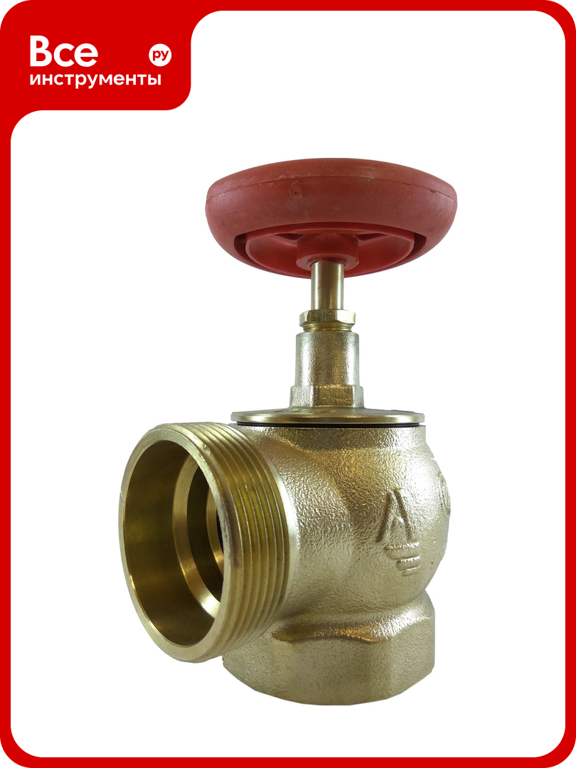 Пожарный клапан Апогей кплм 50-1 латунный, 90 град, муфта-цапка, ВР/НР 110009