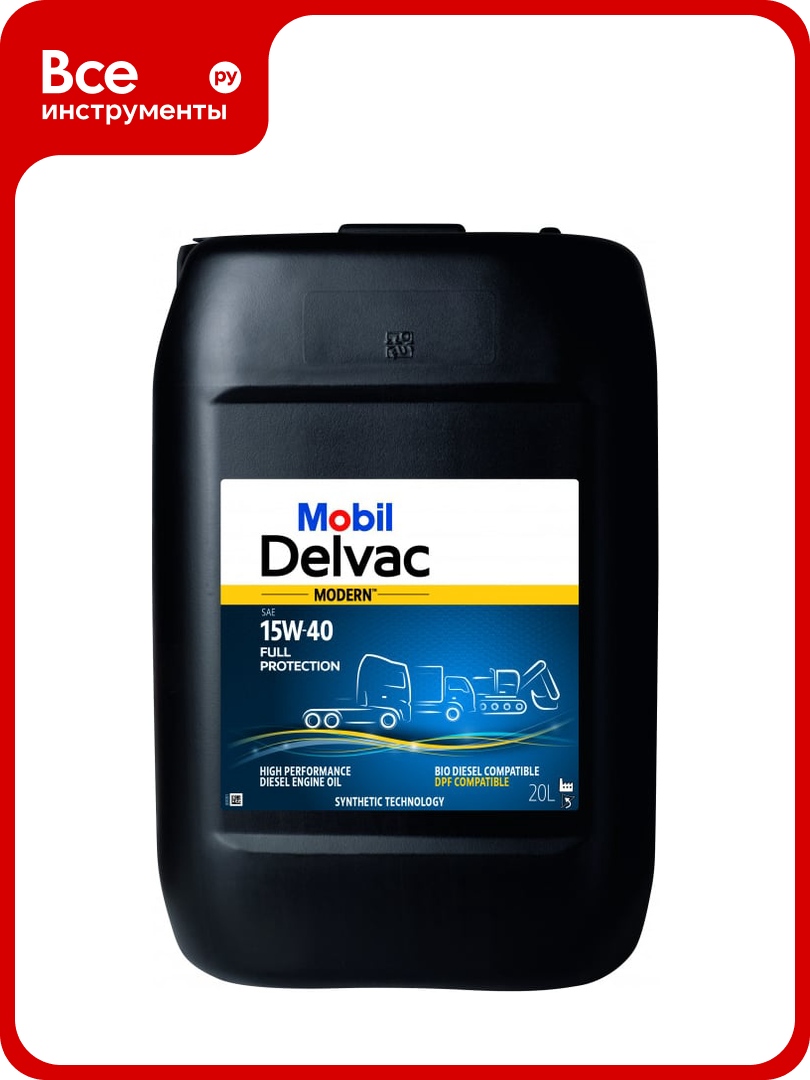 Масло MOBIL DELVAC Modern 15W-40 Full Protection, 20л 157057