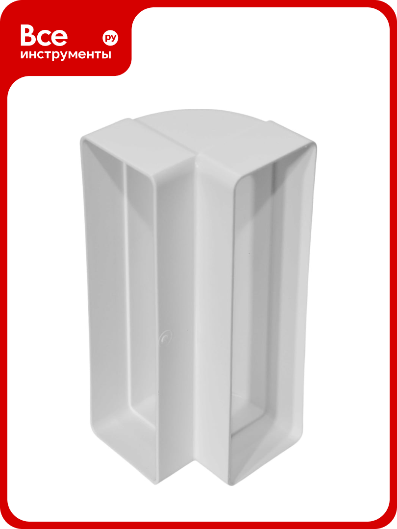 Колено вертикальное ООО "ВА ВЕНТ" 60х204 ко.60. В