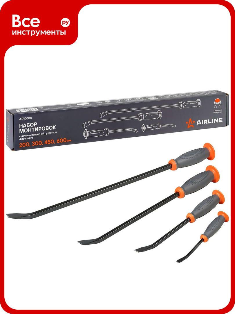 Набор монтировок с двухкомпонентной рукояткой Airline PRO 4пр. (200, 300, 450, 600мм) ATAD008