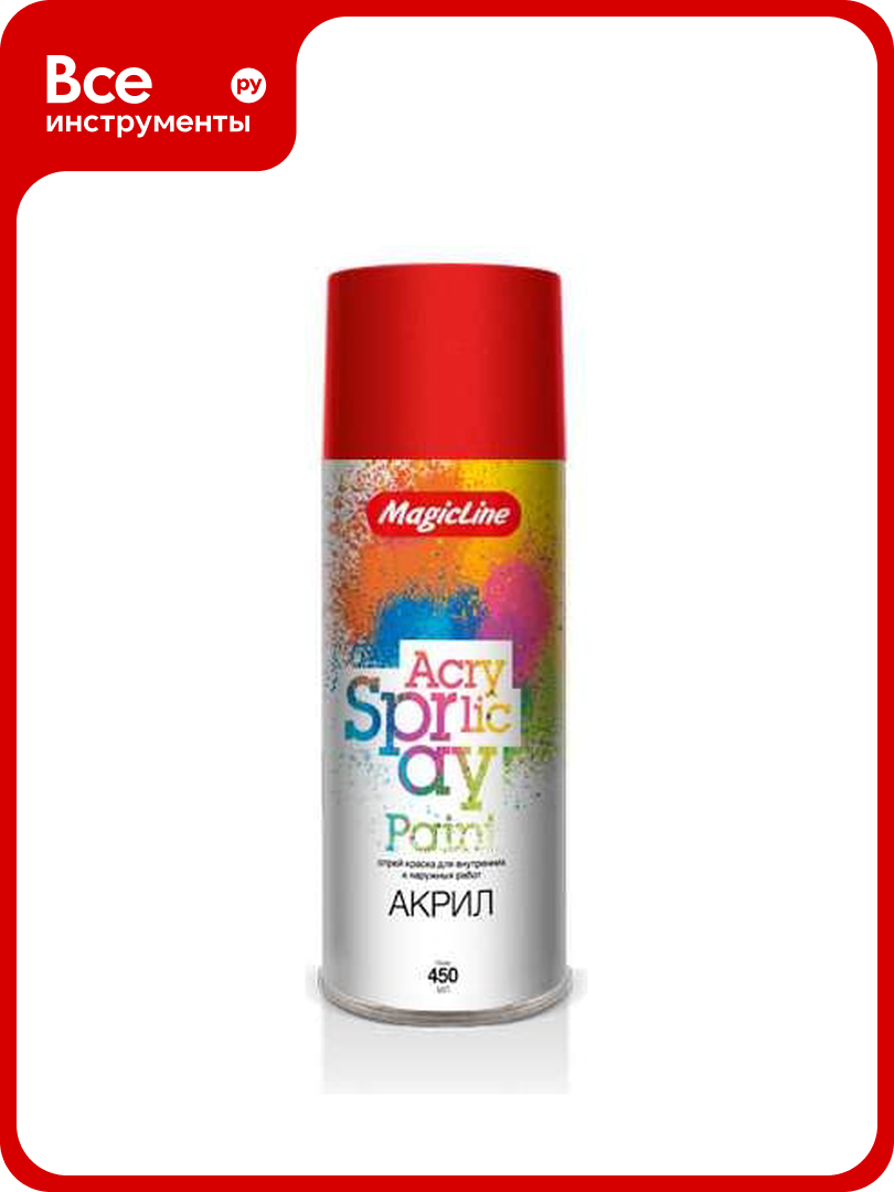 Краска RUNWAY красная, 265 г, Magic Line 160