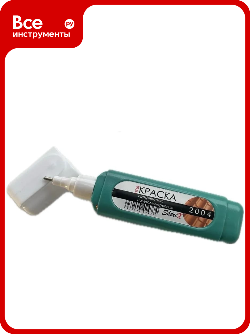 Штрих-корректор Аэрохим RAL 2004 для ремонта царапин, эмаль для профнастила и металлочерепицы, Shtrix, 12мл SHTK-2004