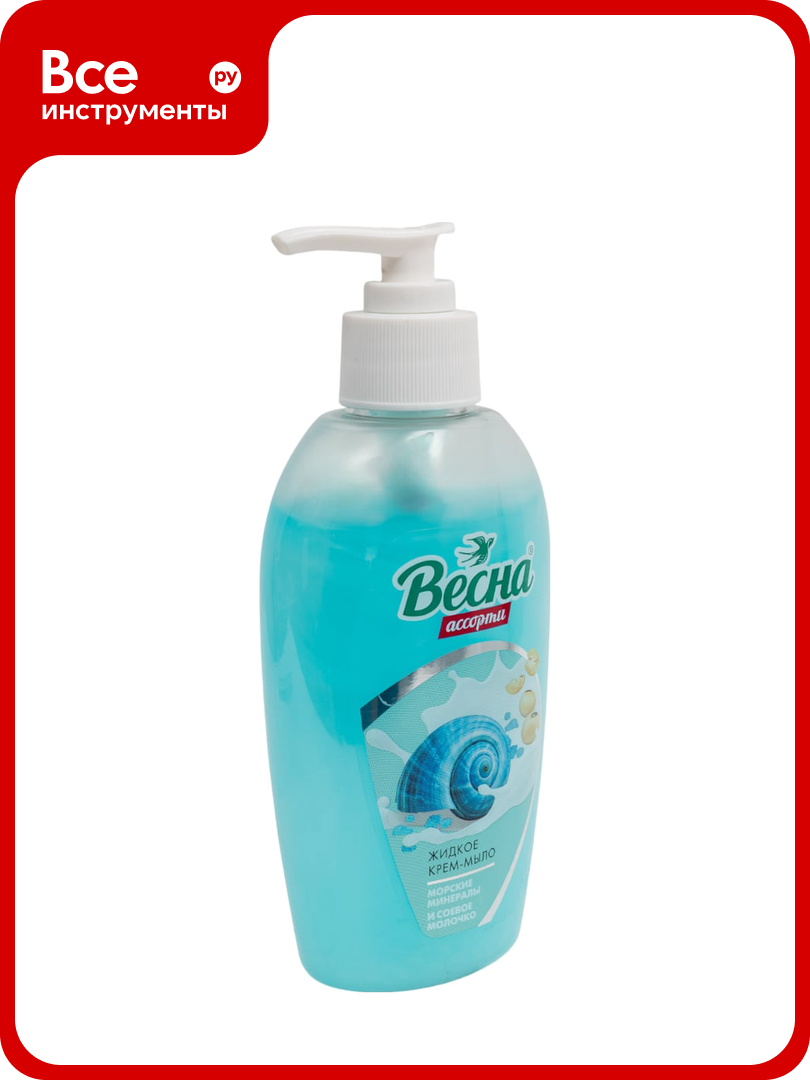 Жидкое мыло весна Ассорти морские минералы и соевое молочко, крем‑мыло с ароматом океанических минералов, голубой