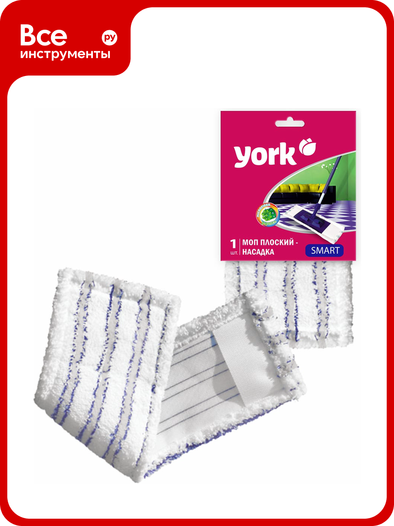 Запаска для швабры YORK Смарт Моп 081150