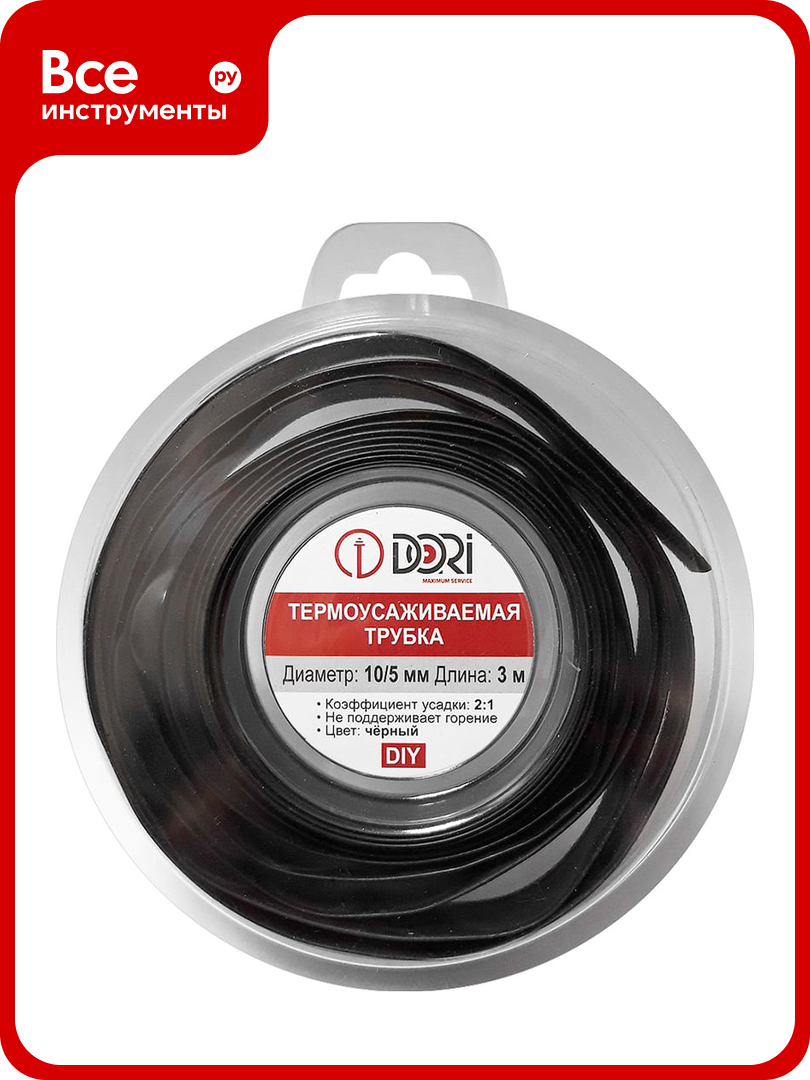 Термоусаживаемая трубка DORI ТУТ 10/5, ролик, L=3,0 м, черный 49760