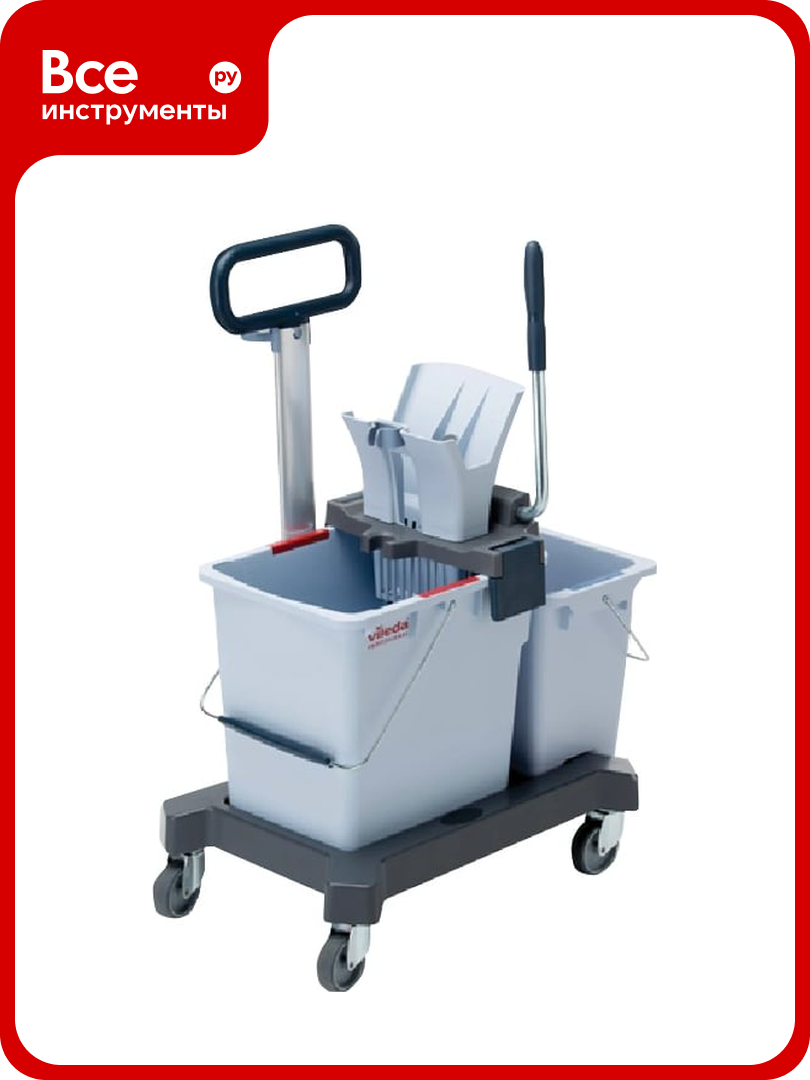 Тележка уборочная Vileda Professional, 2 съемных ведра 25л 10л, платформа, с ручкой, туннельный отжим, 147209 602116