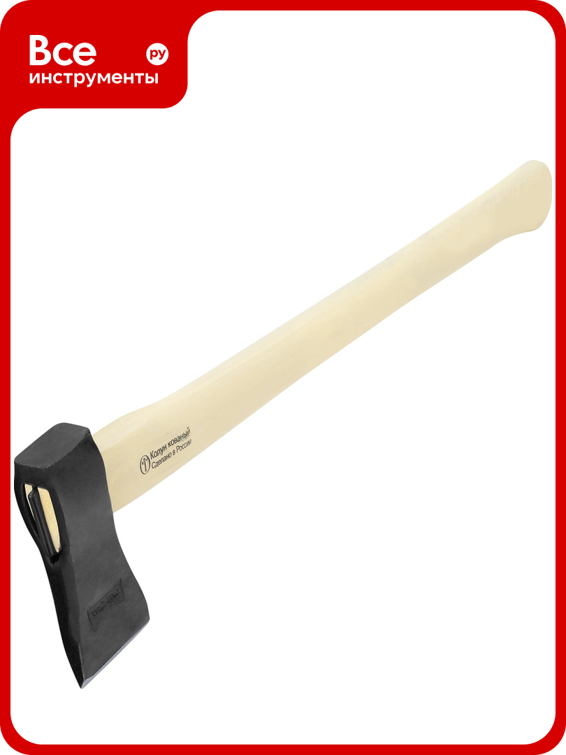 Колун Без бренда 21850