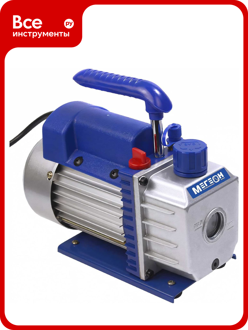 Одноступенчатый вакуумный насос мегеон 98031, производительность 70 л/мин, мощность 185 Вт, вакуум 0,05 мкм, вес