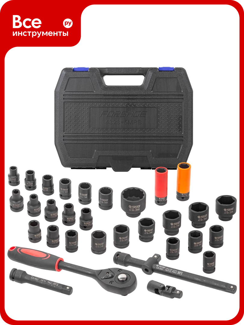 Набор инструментов Forsage F-4323-5MPB, 32 предмета, 6-гранные и 12-гранные головки, кейс для хранения и транспортировки