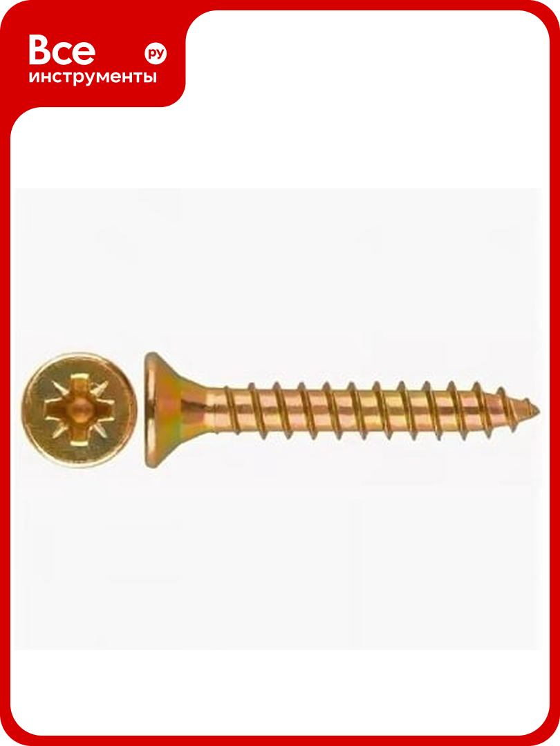 Саморез Крепстор 4х30 универсальный желтый цинк PZ 1000 шт 4665316947195 потайная головка острый наконечник