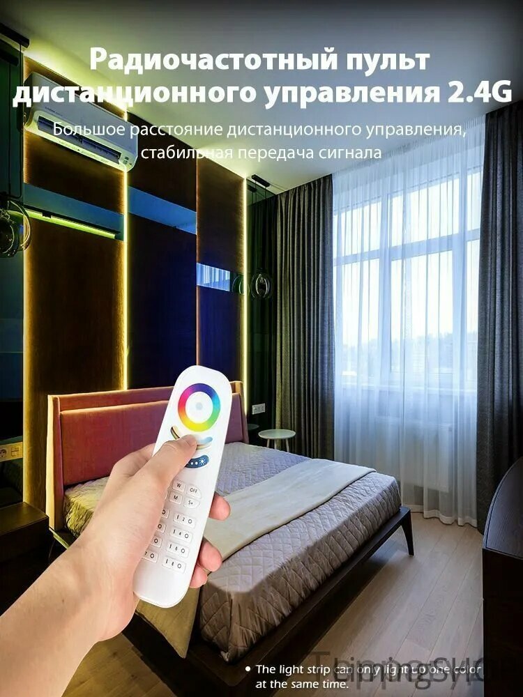 RGB контроллер — фото 1