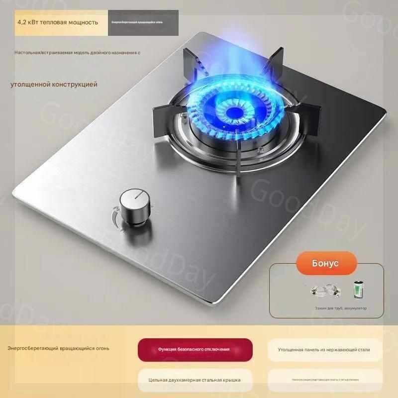 Газовая настольная плита TSL-6.9-1-10.12, светло-серый