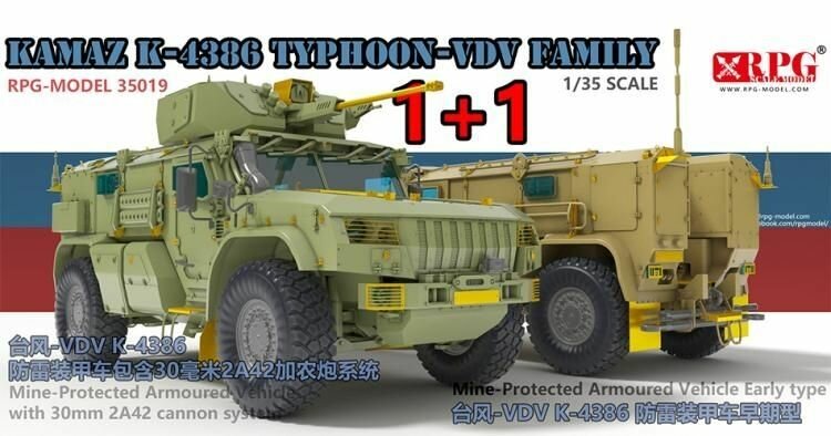 Эксклюзивная модель 35019 КАМАЗ К4386 ТайфунВДВ 2020 в масштабе 1/35