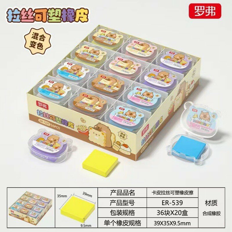 Новая модель Rover, ластик с щеткой, гибкий, цветной, мягкий глиняный ластик, меняющий цвет, образовательный ластик для карандашей, новый креативный глиняный ластик