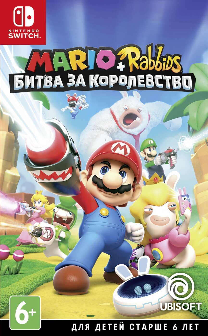 Mario + Rabbids. Битва За Королевство [Nintendo Switch, русские субтитры]