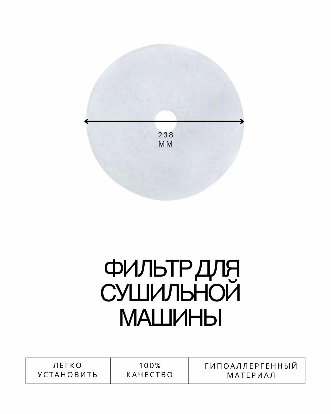 Фильтр для сушильной машины Winia Dexp DM-F3NGZWB