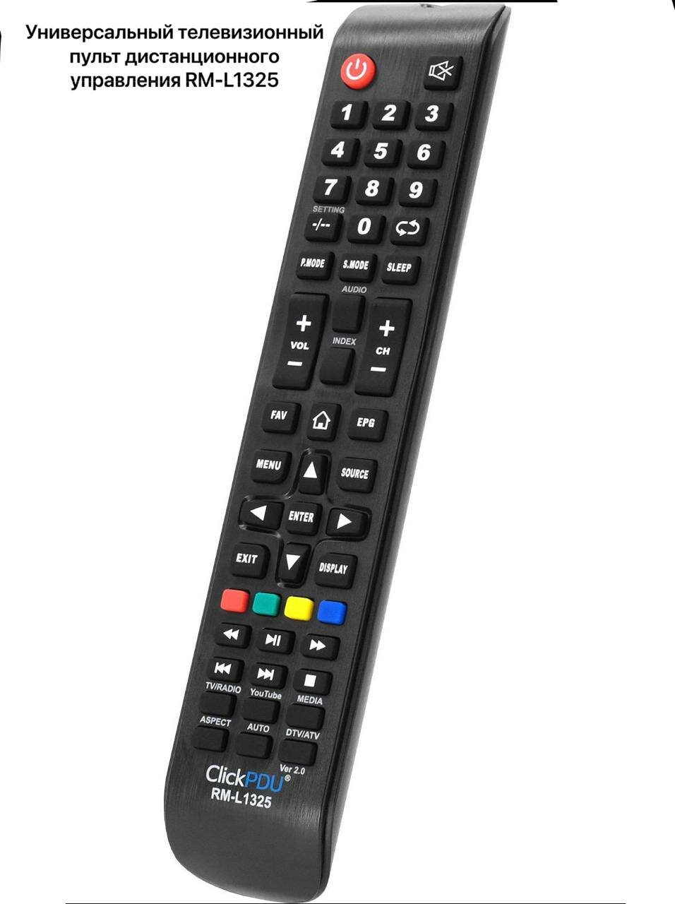 Пульт RM-L1325 для телевизора Dexp H32D7100E, Hi VHIX-24H152WSY