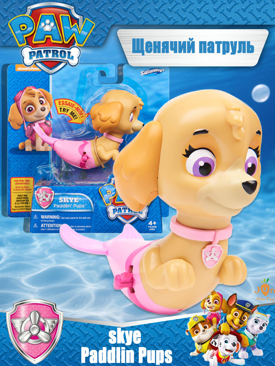 Spin Master Nickelodeon Paw Patrol SwimWays / Игрушки для бассейна и подвижные игры, Игрушки для купания и принадлежности для вечеринок у бассейна для детей в возрасте от 4 лет и старше