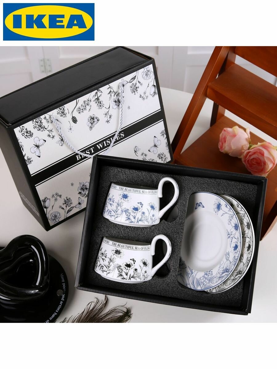 IKEA Сервиз кофейный 200 мл на 2 перс.