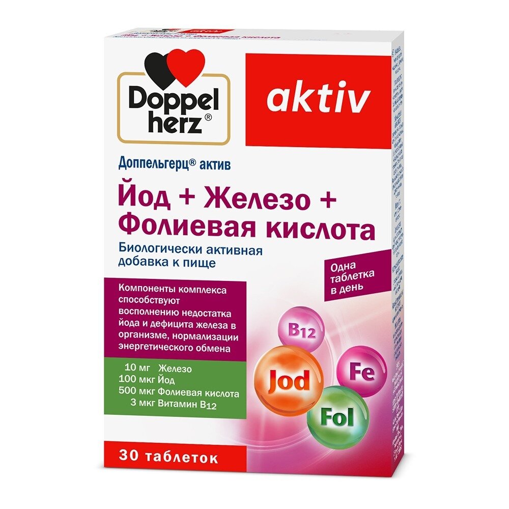 Доппельгерц актив Железо+Йод+Фолиевая к-та таб. 446мг №30