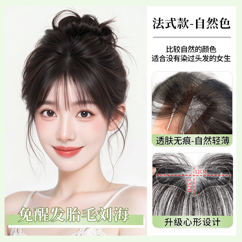 Прямые продажи с фабрики: детская прическа с восьмизначными челками для женщин, полные настоящие волосы, легкий и натуральный стикер для линии волос на лбу