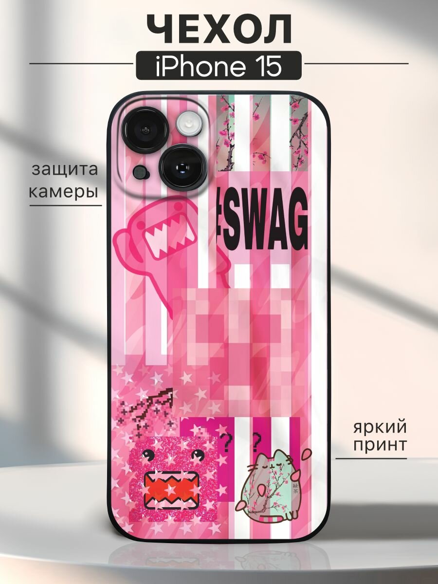 Чехол на iPhone 15 аризона - 2к17 эстетика