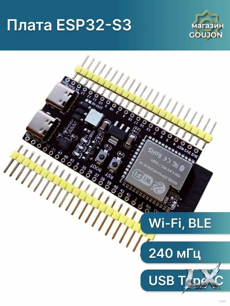Модуль плата ESP32-S3-DevKitC-1, Type-C