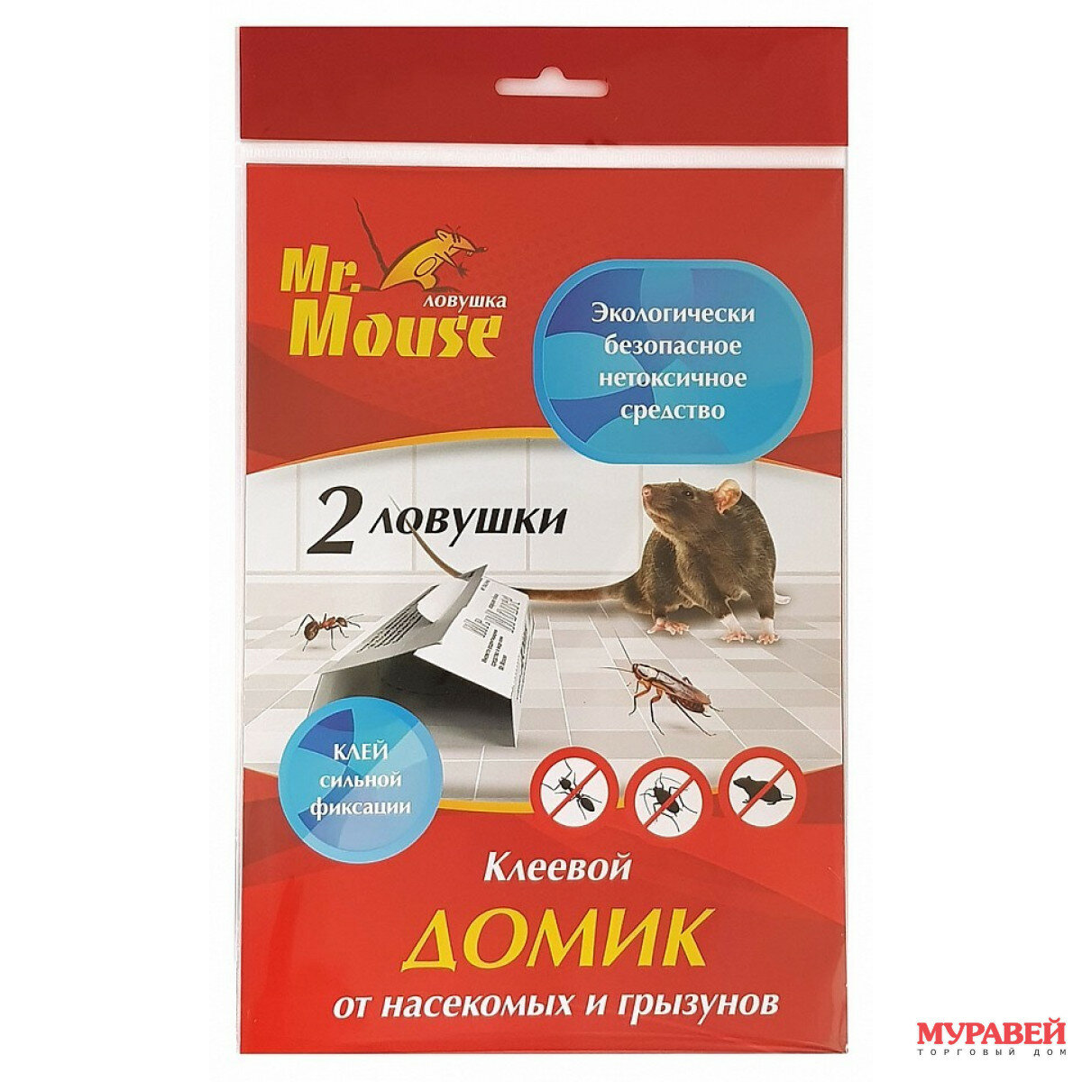 Средство от грызунов Mr. Mouse, ловушка клеевая, от грызунов, 19.5x13.5 см, 2 шт