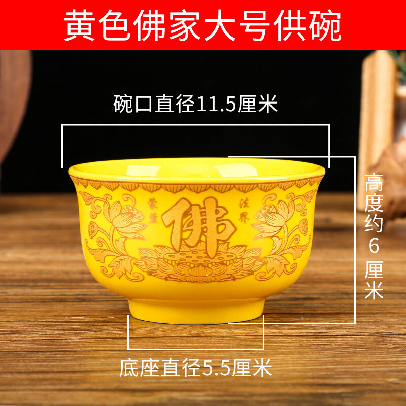 Керамическая чаша для подношений в виде лотоса, восьмь подношений, миска для благотворительности, подношение Будде, семь водных подношений, восьмь водных подношений, алтарь поклонения, храм, буддийский, даосский, бессмертный