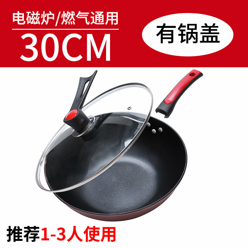 Сковорода с антипригарным покрытием для домашнего использования, многофункциональная бездымная посуда, подходит для индукционных плит и газовых плит, сковорода для обжаривания, плоская сковорода, чугунная сковорода