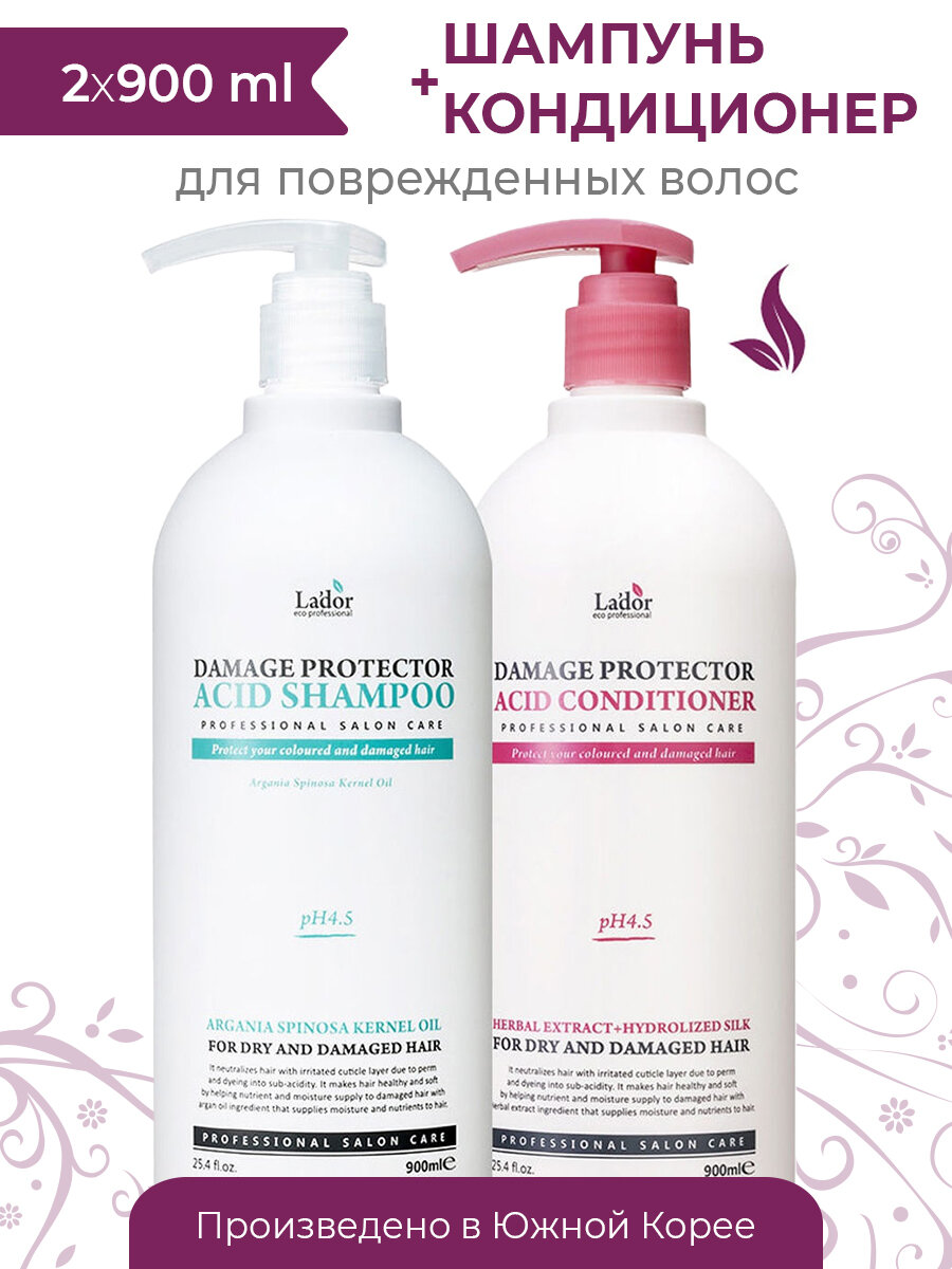 Шампунь и кондиционер для поврежденных волос Damage Protector Acid Shampoo & Conditioner 2 x 900 мл