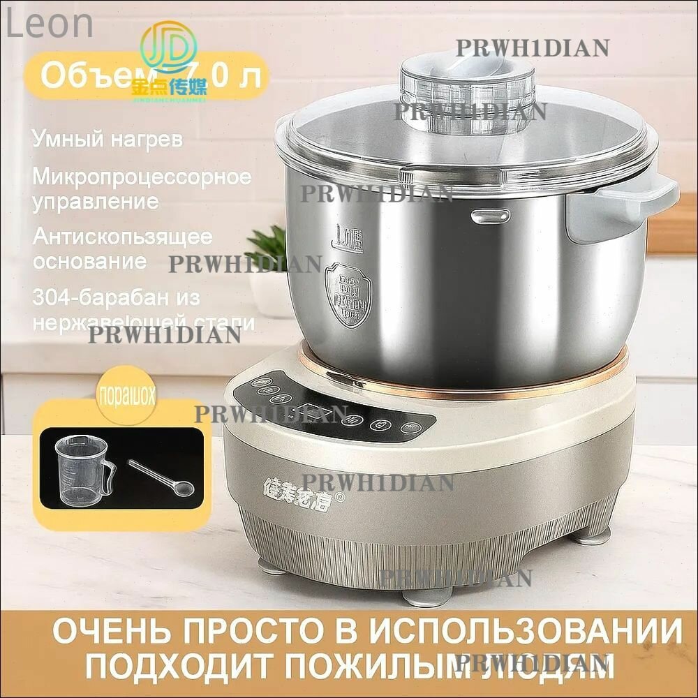 Машина тестомесильная, Тестомесильная машина 7 литров , tingzi