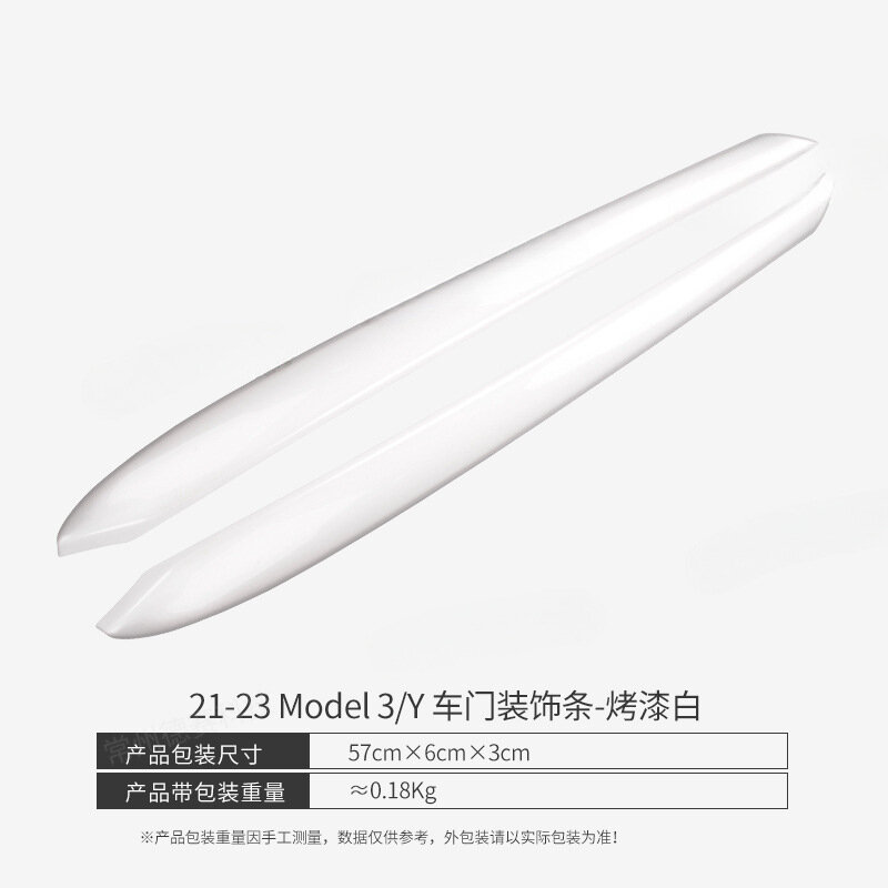Подходит для Tesla Model 3 и Model Y, обновленные Y/обновленные 3 двери, аксессуары для модификации из углеродного волокна