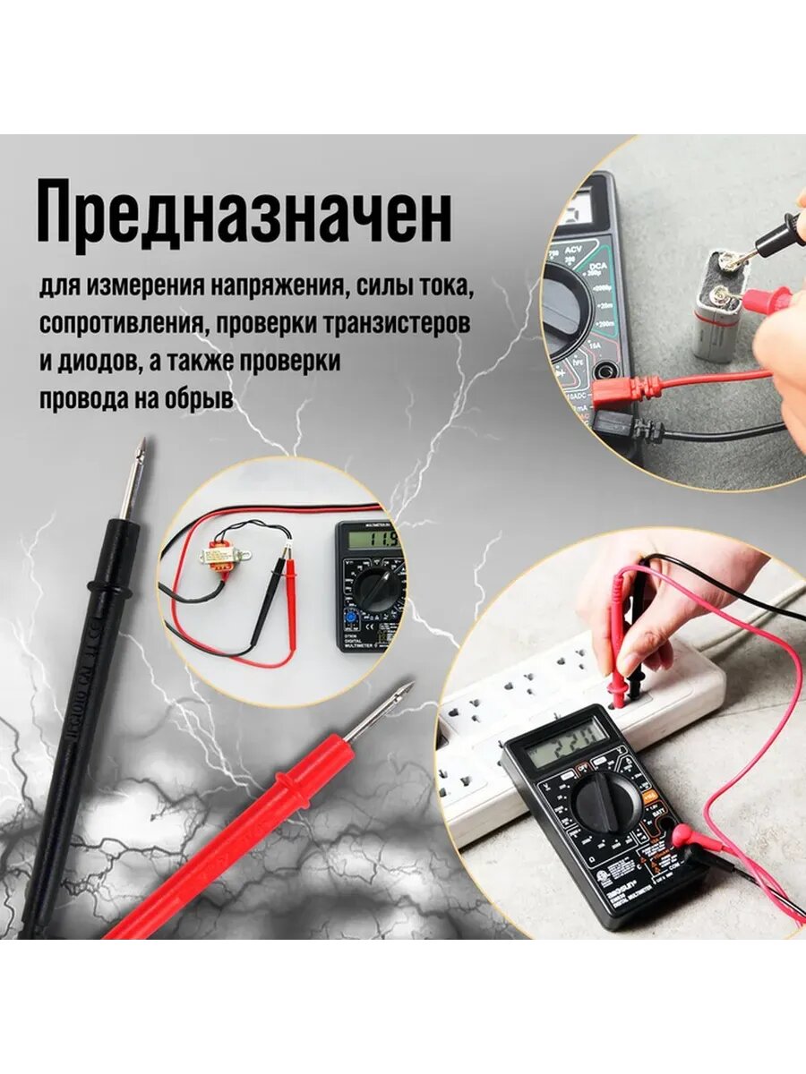 Многофункциональный мини-мультиметр для точных измерений